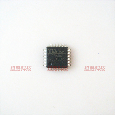 〖全新原装〗AU7860A AU7860C 7860A MP3音机解码IC芯片 集成电路