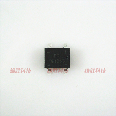 〖全新原装〗DB106S 贴片4脚 整流桥堆 1A 600V 电子元器件 配件