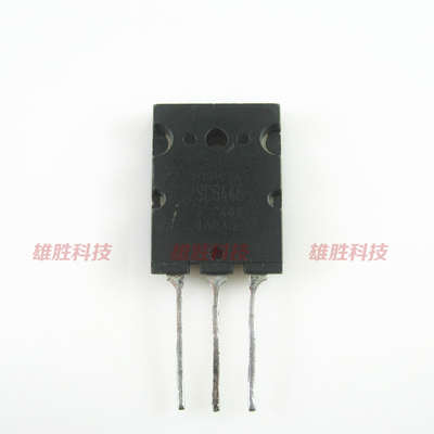 〖原装拆机〗2SC5445 C5445 高清电视大功率显示行管 TO-3PL封装