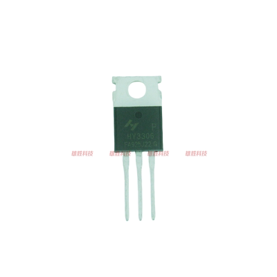 〖全新原装〗HY3306 HY3306P MOS场效应管 60V 130A TO-220封装