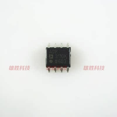 〖原装拆机〗ADP3110K ADP3110A 贴片8脚 主板电源IC芯片 零配件