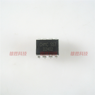 〖全新原装〗D2402 直插 集成电路 IC芯片 电子元器件 配件 DIP-8
