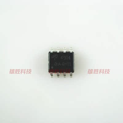 〖全新原装〗AO4914 4914 SI4914B SI4914DY-T1-E3 贴片8脚IC芯片