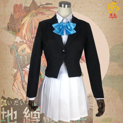 花子君cos套装校服现货包邮