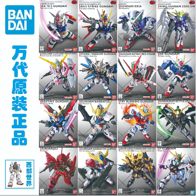 Bandai/万代拼装模型玩具高达
