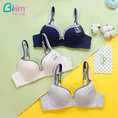 百伶百俐 纯棉质内衣学生发育期聚拢定型软钢圈81138 1288 91004