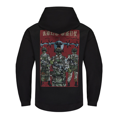 回马枪防务【统一】系列文化衫“考验”加厚连帽套头卫衣