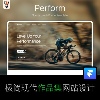 极简现代作品集网站设计 Framer网站模板 可编辑源文件