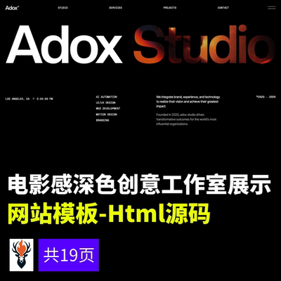 电影感深色创意工作室展示网站模板HTML源码19页网页设计素材