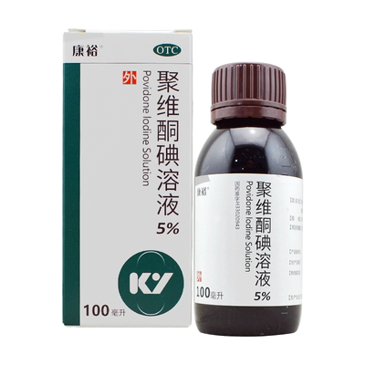 【康裕】聚维酮碘溶液5%*100ml/盒