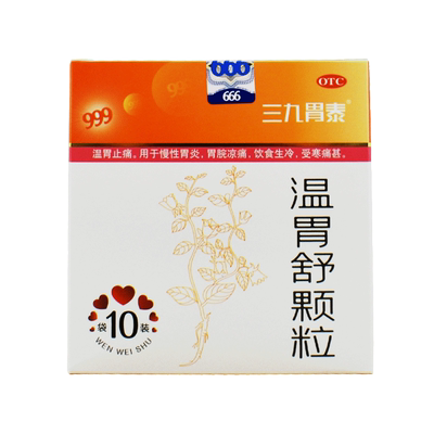 [温胃舒]温胃舒颗粒10g*10袋/盒