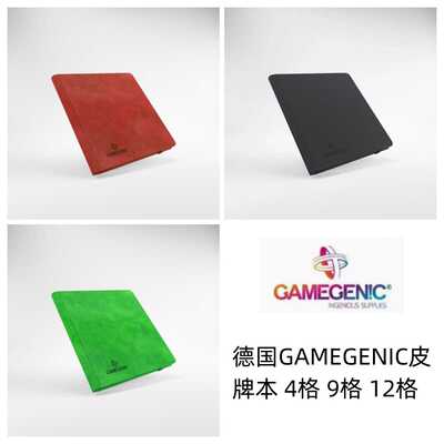 GAMEGENIC弹力带款皮牌本卡册本
