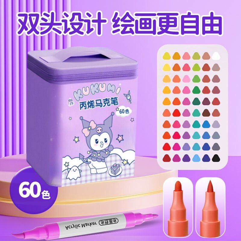 学生用双头丙烯马克笔小学生专用不透色可叠色儿童可水洗彩笔