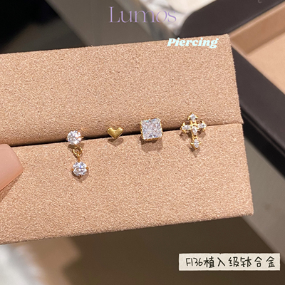 Lumos十字架钛合金耳骨钉设计感