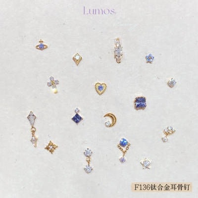 Lumos 星月坦桑系列 F136内螺旋钛合金耳钉耳骨钉耳蜗钉Flat防敏
