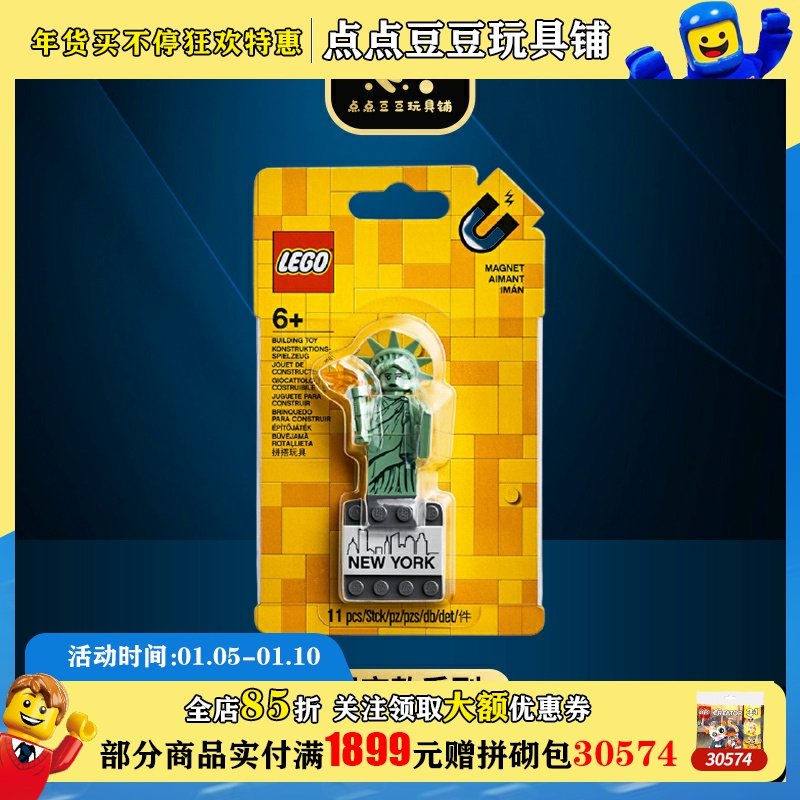 兼容乐高21#11946右 22#11947左国产教育积木零件 2x5科技面板_虎窝淘