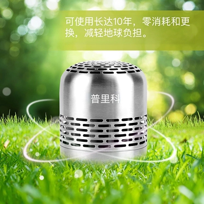 冰箱除臭器除臭剂寿命达10年