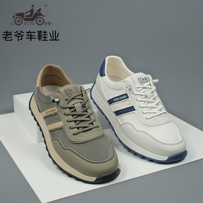 老爷车25新款透气真皮牛皮阿甘鞋