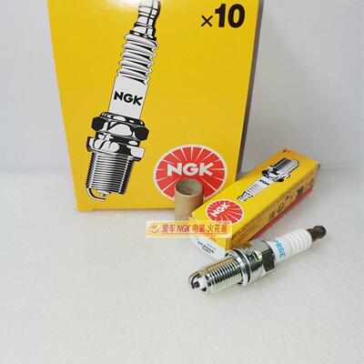 NGK电阻火花塞DCPR6E DCPR7E DCPR8E DCPR9E DPR6EB-9 CPR8EB-9