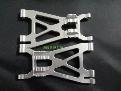 Integy HPI SAVAGE 下A臂 85238 悬架臂套 （FLUX ，4.6 5.9 XL通