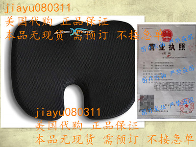 Xtreme Comforts Coccyx Orthopedic Memory Foam Seat Cushion