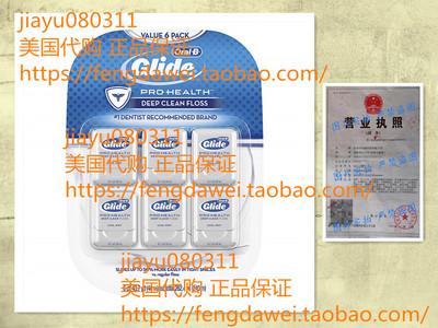 Glide Oral-B Pro-Health Deep Clean Floss, Mint, Pack of 6