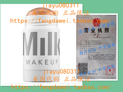 Milk Makeup Highlighter Mini - Color: Lit - Champagne Pearl