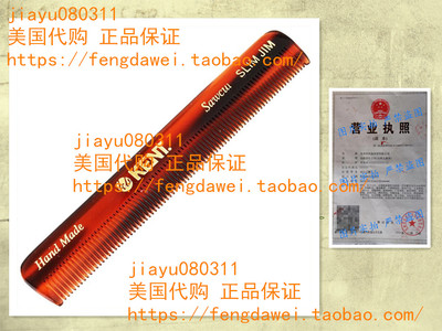 Kent Slim Jim Fine Tooth Comb for Beard Care and Mustache Co