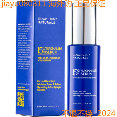 Enaskin Naturals 15% Niacinamide Serum