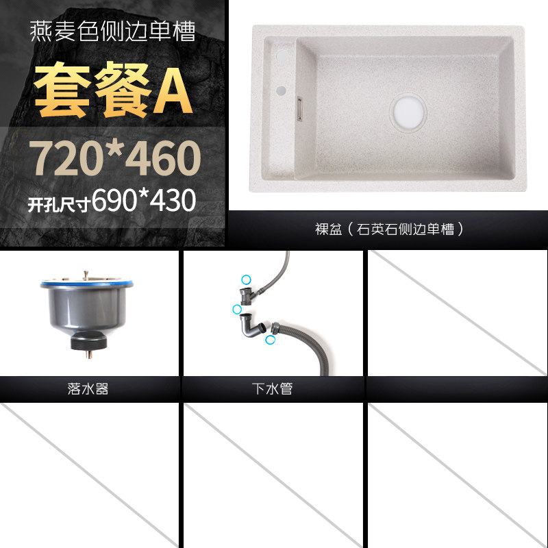 POP 石英石花岗岩水槽大单槽厨房洗菜盆黑色水盆洗碗池水池套餐