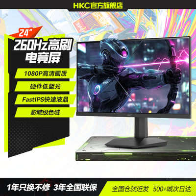 【行业爆款】HKC24