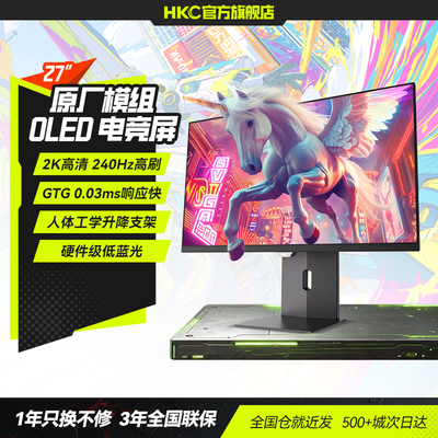 HKC27