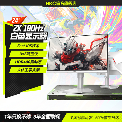 【白色款】24