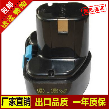 真实容量无绳电动工具9.6V电池