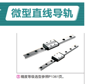 厂家直销滑块加长金鸿质量保证