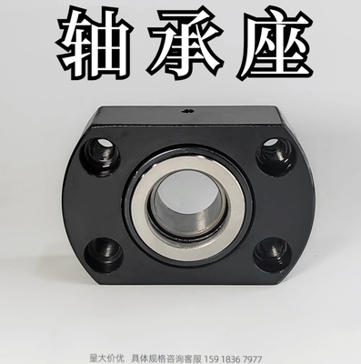 金鸿轴承座厂家直销质量保证