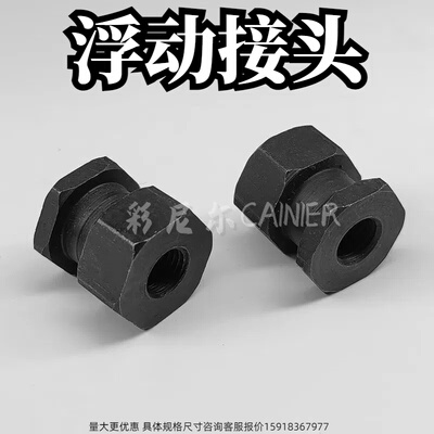 金鸿浮动接头厂家直销质量保证