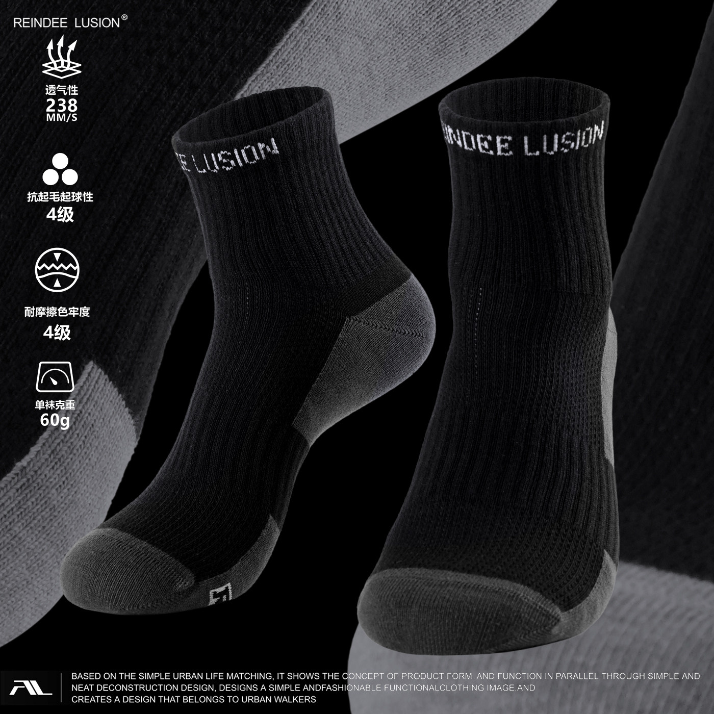 RL | REINDEE LUSION 机能模块结构拼接Slogan全棉短长袜 4色