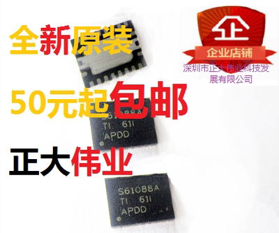 TPS61088RHLR全新原装现货