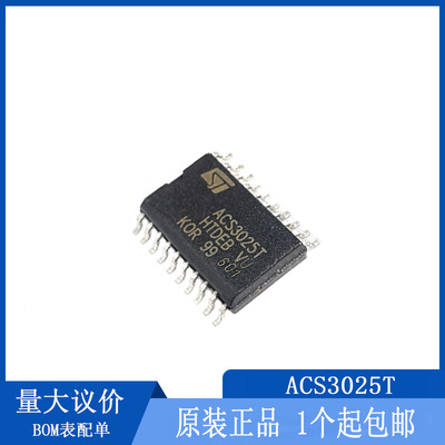 原装正品  ACS3025 ACS3025T SOP20 汽车/液晶电源芯片