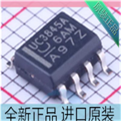 UC3845AD8TR 丝印UC3845A 贴片SOP-8 开关控制芯片 进口原装