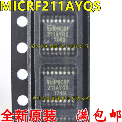 全新原装 211AYQS MICRF211AYQS MICRF211 射频接收器芯片QSOP-16