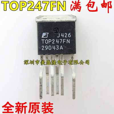 全新原装 TOP247FN TOP247F TOP247 电源管理芯片IC 直插TO-262