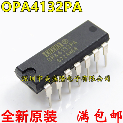 全新原装 OPA4132PA OPA4132 直插 DIP-14 音频四运放IC
