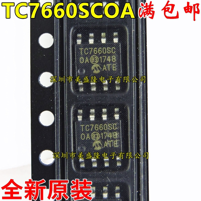 全新原装 TC7660 TC7660S TC7660SCOA TC7660SC0A 贴片 SOP8 直拍