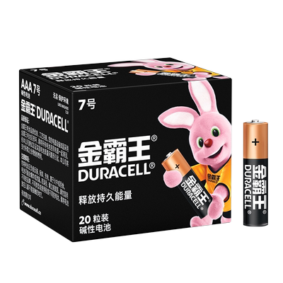 金霸王5号碱性电池耐用