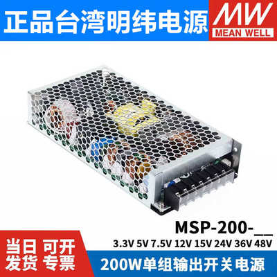 直流开关电源AC转DC可调稳压750W