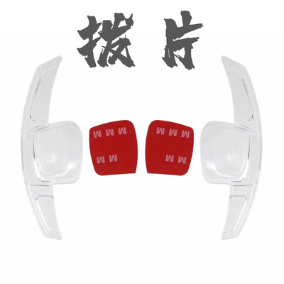 适用于大众高尔夫7-7.5-8GTI RLINE加装换挡拨片192021新款CC专用