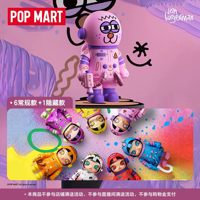 POPMART泡泡玛特MEGA SPACE MOLLY 400%乔恩·伯格曼SPACE CADETS