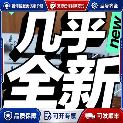 议价SPNPM22-Symphony PR:B九九新，可维修